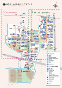 universalmap-honjo | 佐賀大学ダイバーシティ推進室